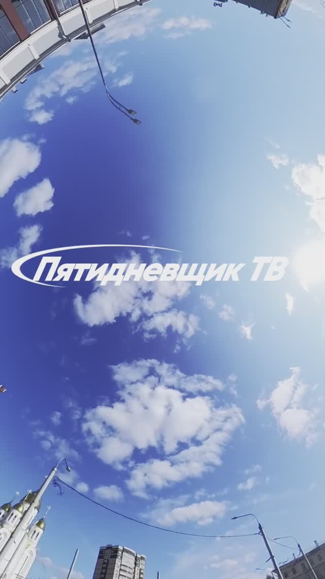Поездка в Иваново