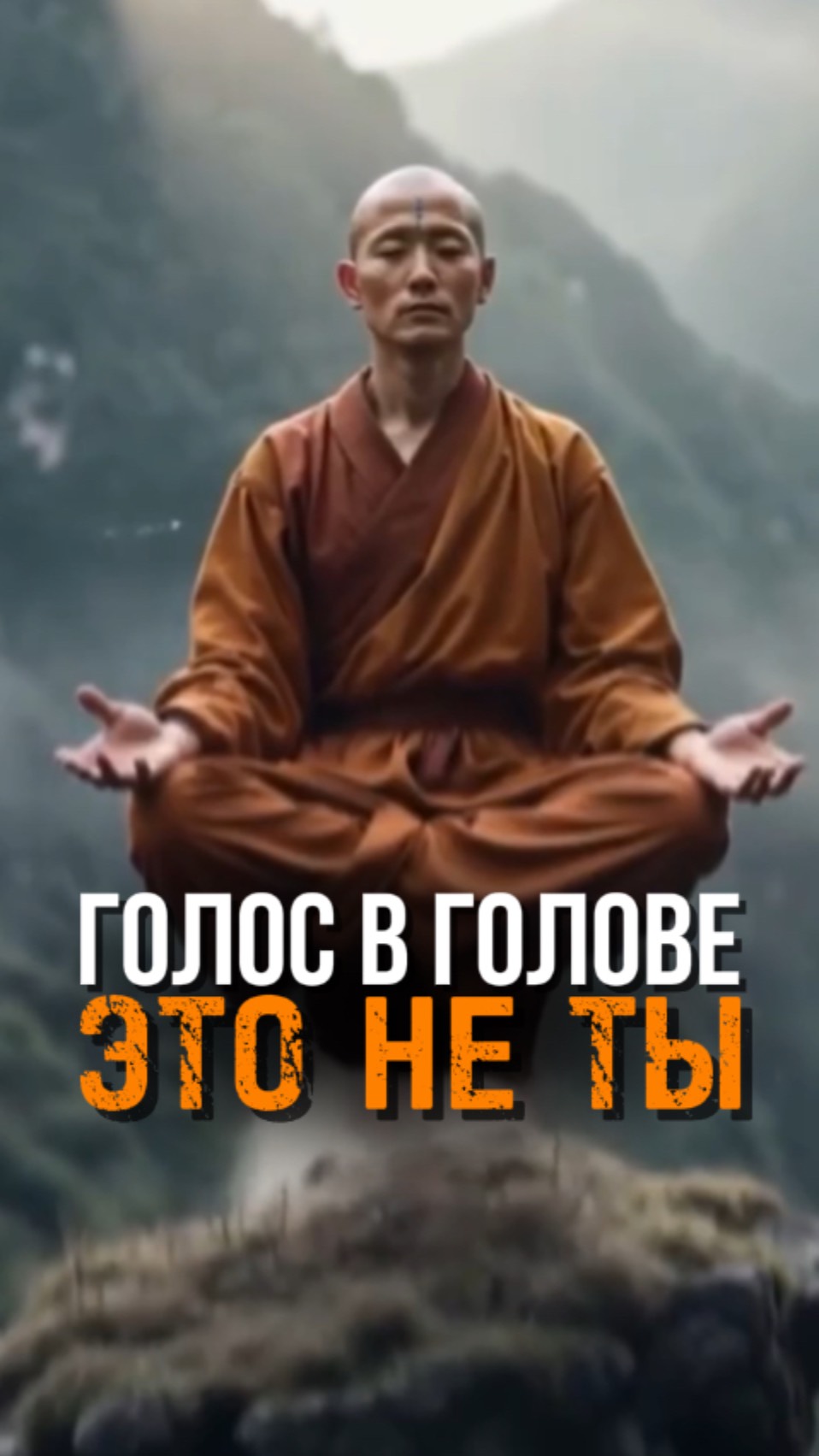 Вот Что Происходит с Тобой Каждый День, Каждый Раз, Когда ТЫ ПРОСЫПАЕШЬСЯ. Всё о Пробуждении