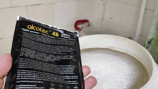 Дрожжи Alcotec 48 Classic сбраживают за два дня