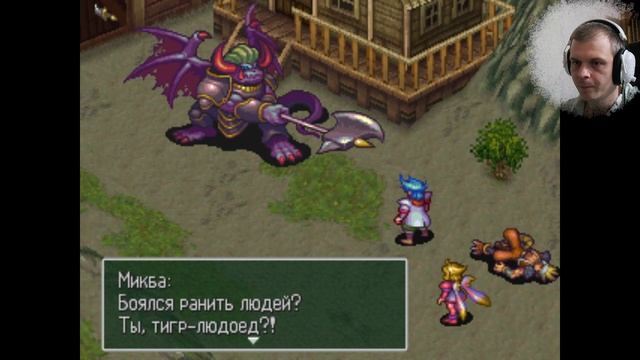 Дыхание огня 3 Breath Of Fire 3 #18 Рэй вернулся