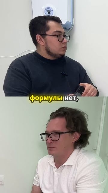 Как объяснить подростку, что такое  запретное видео !?❗#психология #подростки #пубертат