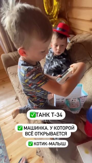 Гриша 6 лет . 2022 год