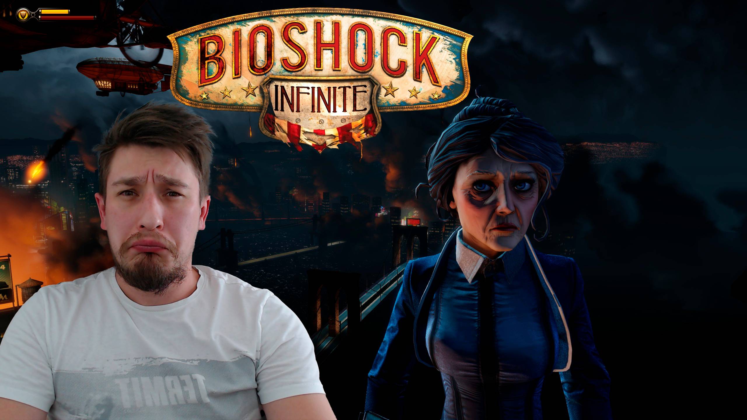 ДОМ КОМСТОКА! ▶ BIOSHOCK INFINITE №14