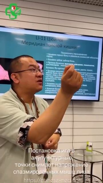 Фейслифтинг. Обучение ТКМ.