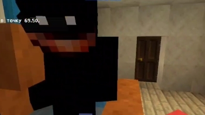 Бенкрумс в маенкравте