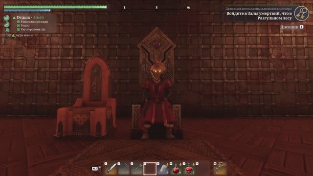 Enshrouded ФИНАЛ