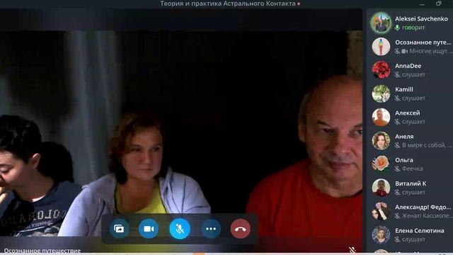 #189.HD. 2024-08-13. 7 чакра. Бытие. Единство с Богом. Атман