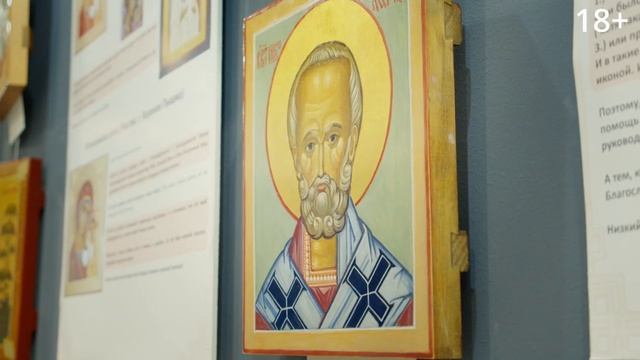 "Русская Иконописная Школа"онлайн-обучение и ежегодный фестиваль