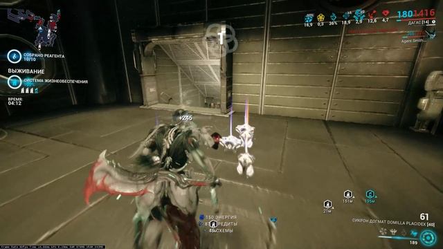 Warframe - Кто ты воин? Дагас делает тыгыдык...