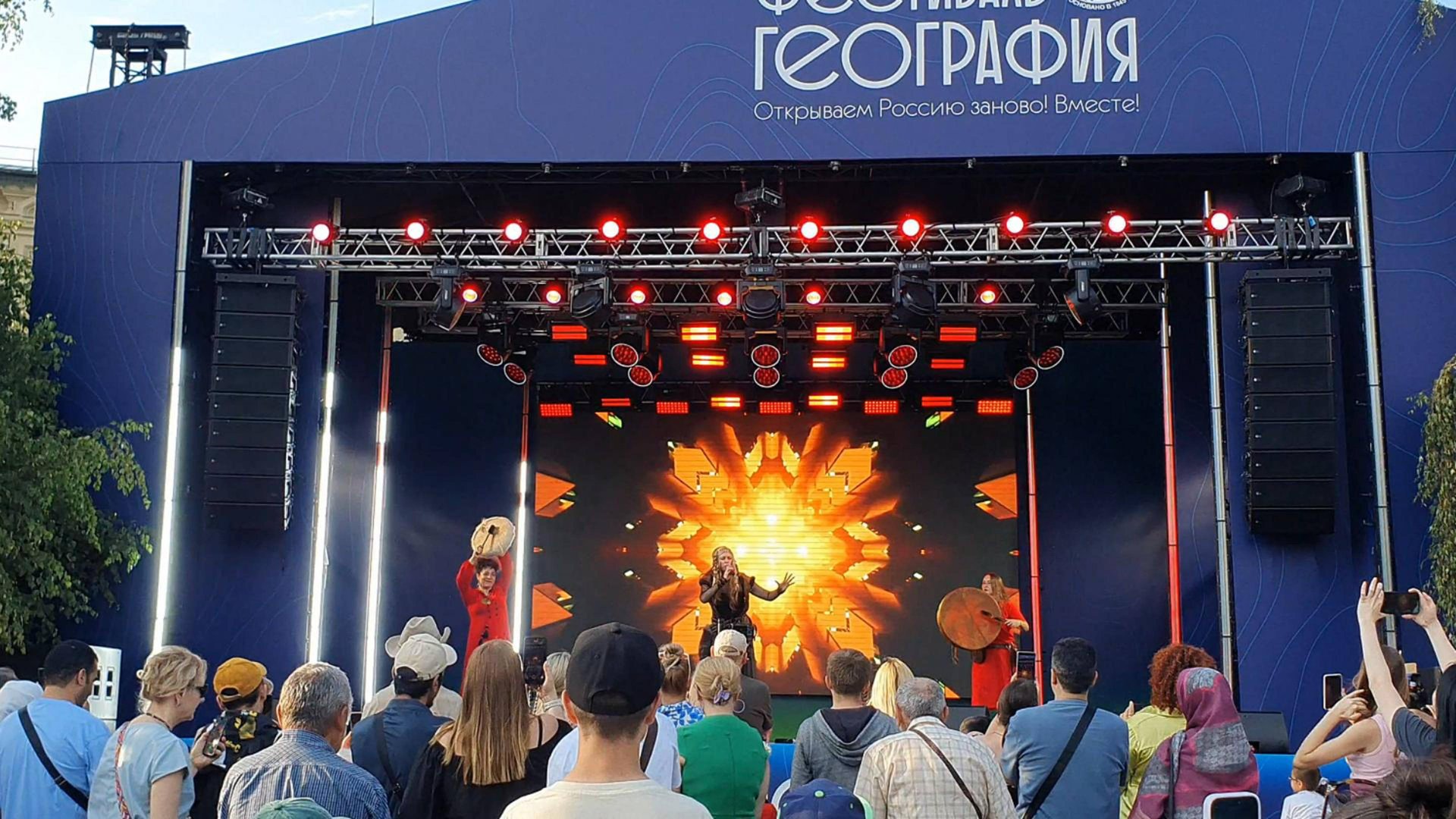 Выступление Ольги Золотой на фестивале География со своим ярким номером "Шаман"