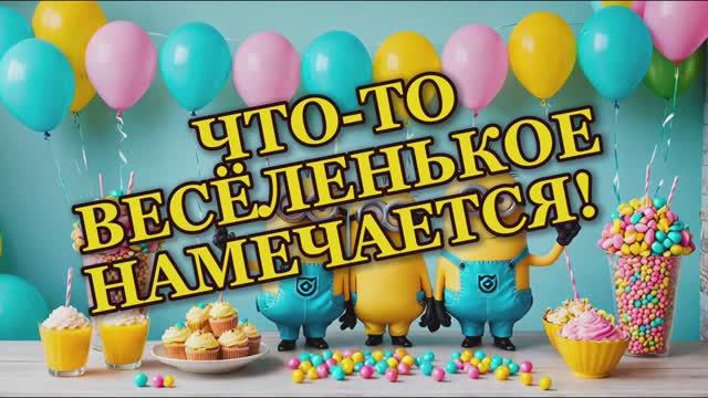 ТИН КЛУБ Новый Ургал .  Готовим что то интересное