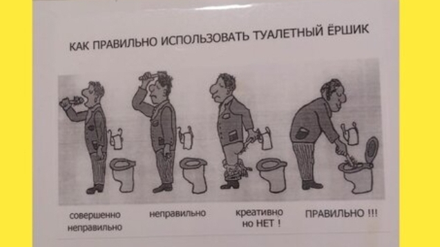 Юмор от Анки