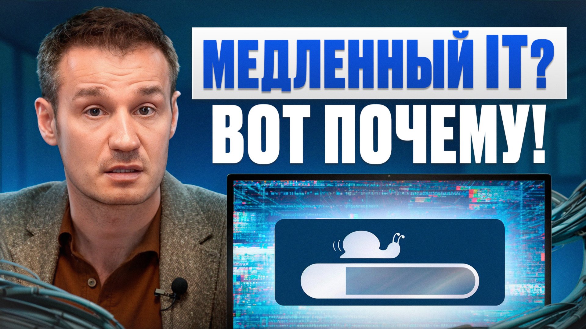10 причин почему IT-команда работает медленно! / Как повысить эффективность команды?