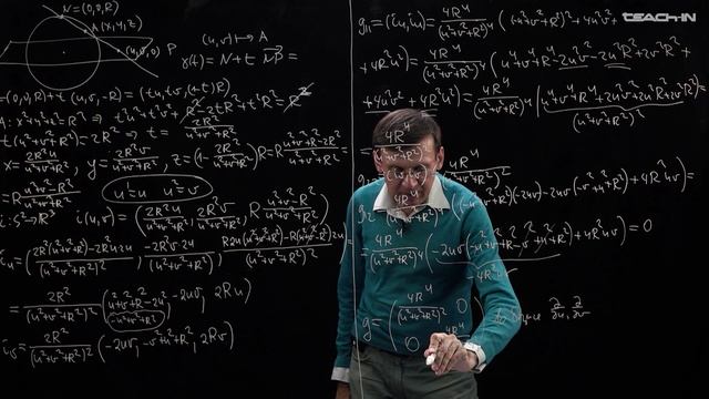 Пенской А. В. - Риманова геометрия. Семинары - 1. Риманова метрика. Форма объема. Градиент