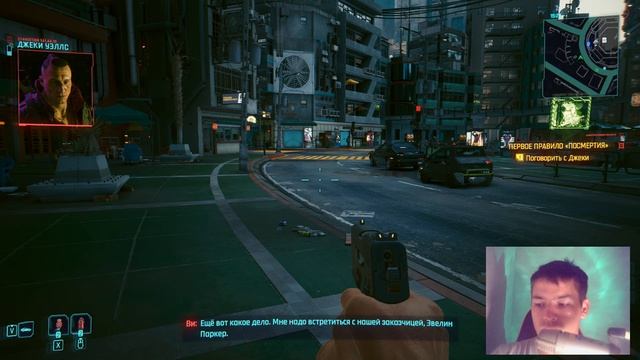 Cyberpunk 2077 №3 Встреча с Декстером ДеШоном