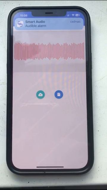 Образец записи на Wi-Fi диктофон
