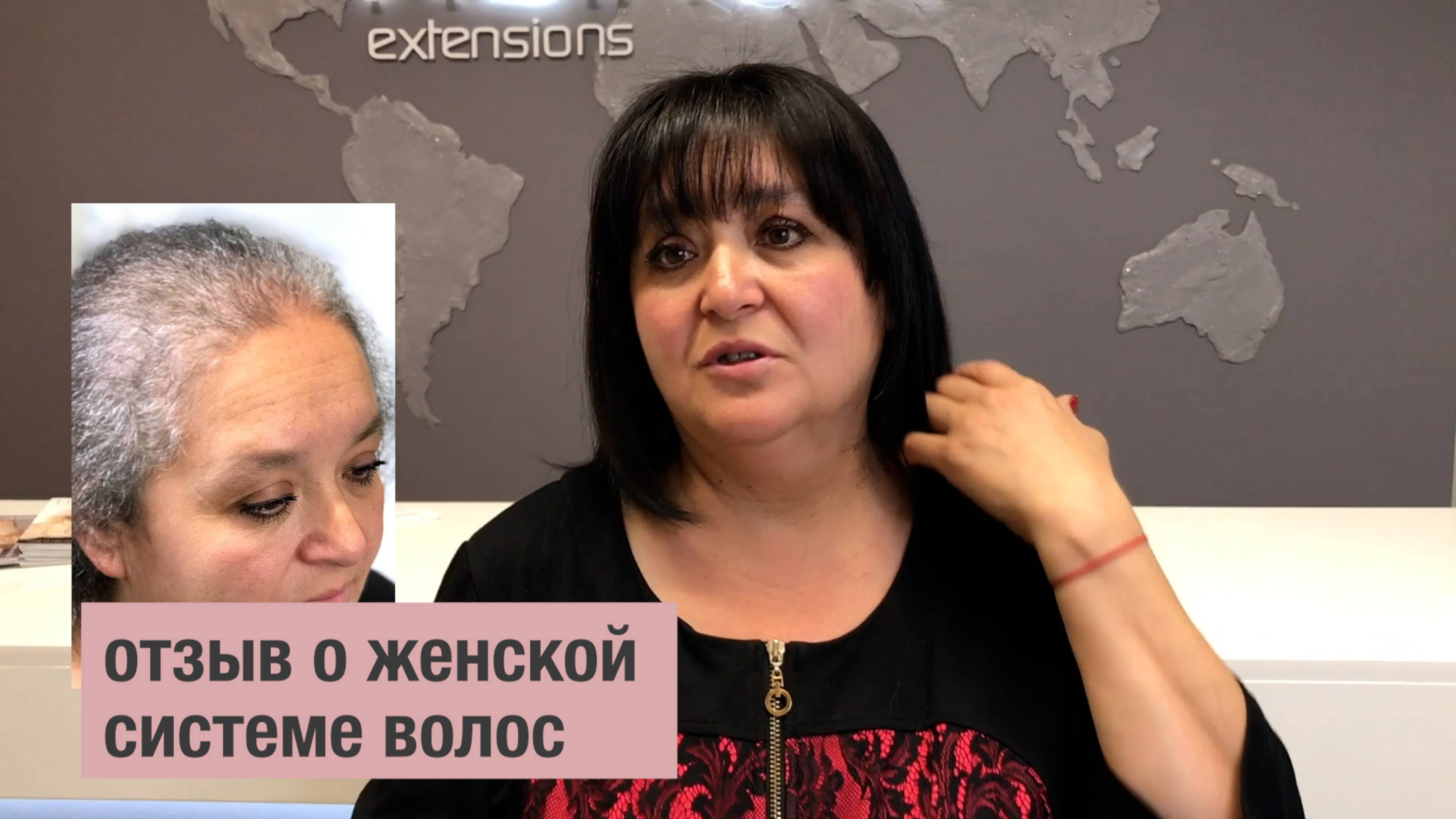 Отзыв о наращивании системы волос