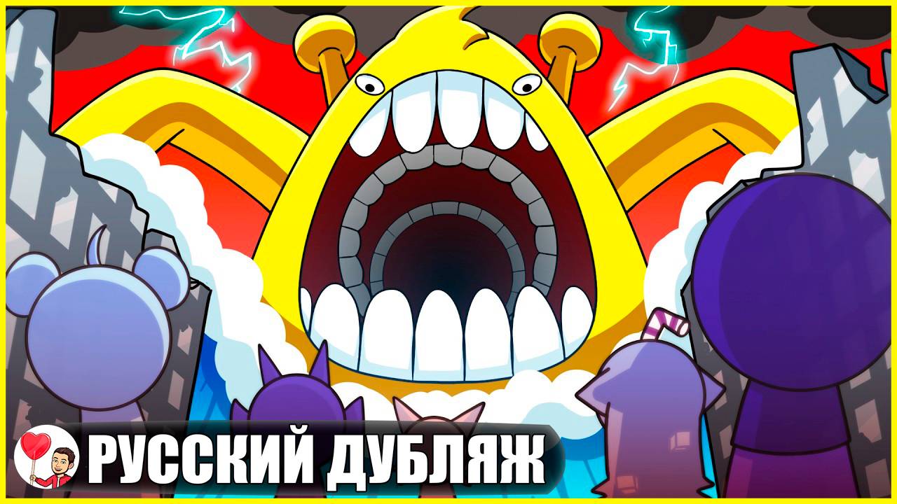 ВОССТАНИЕ ПОЖИРАТЕЛЯ СПРАНКИ! (Sprunki) - GameToons Анимация на русском | fReelaN SHOW