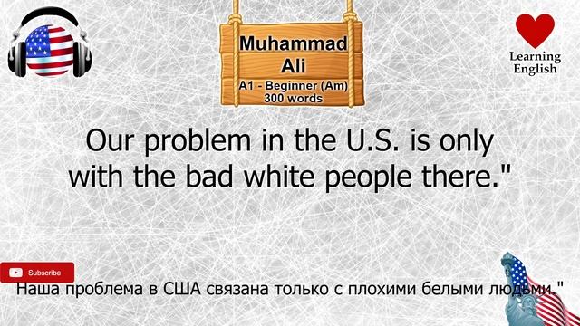 Beginner 300w_Muhammad Ali_American Pronunciation