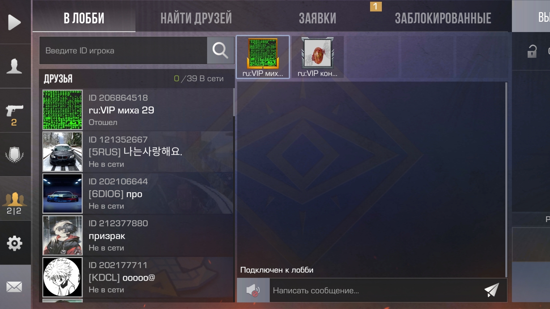 Играю в стандофф. Союзники. Играю с рутюбером.