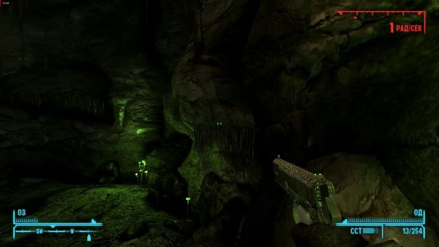 Fallout New Vegas - Не заставляй меня просить ч.2  (Крысобой)  #17