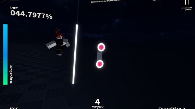 Прохожу уровень в игре rusher (роблокс)