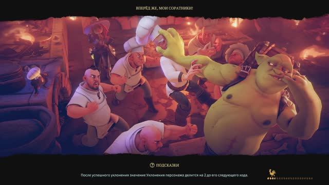 The Dungeon Of Naheulbeuk: The Amulet Of Chaos [RUS, без комментариев]. Часть 4: Культисты Длуля.