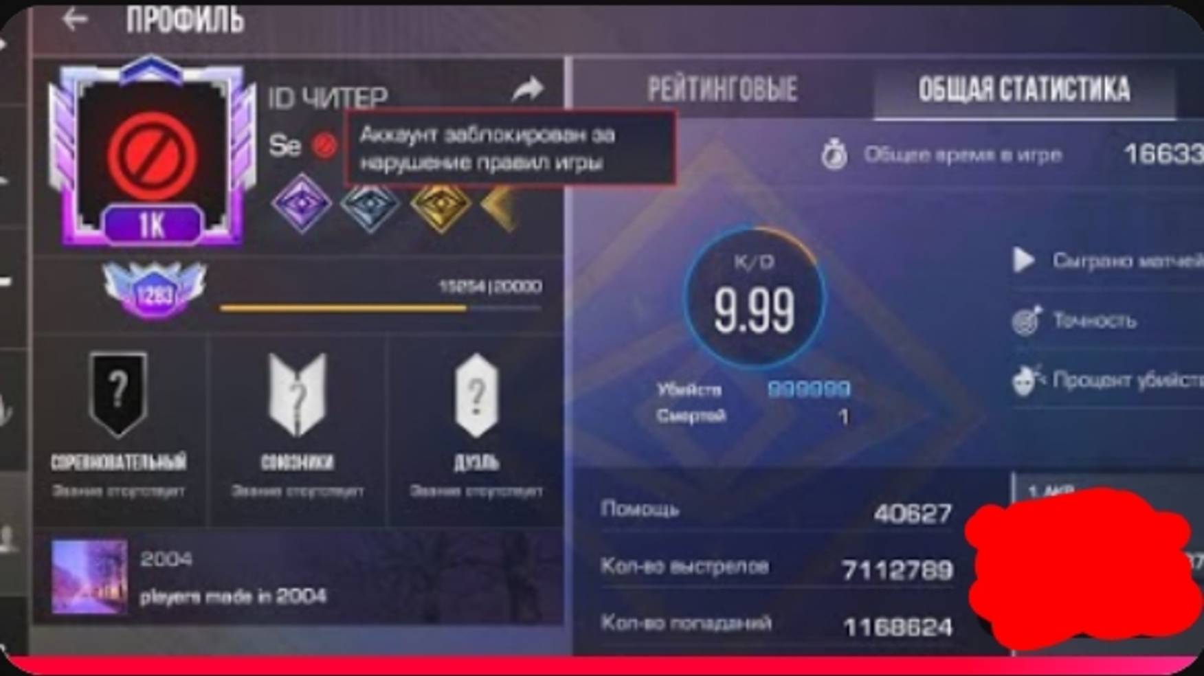 Самого сильного игрока забанили Se standoff 2   Я СТАЛ СНИМАТЬ ВИДЕО ИГРЫ ПАРКУР