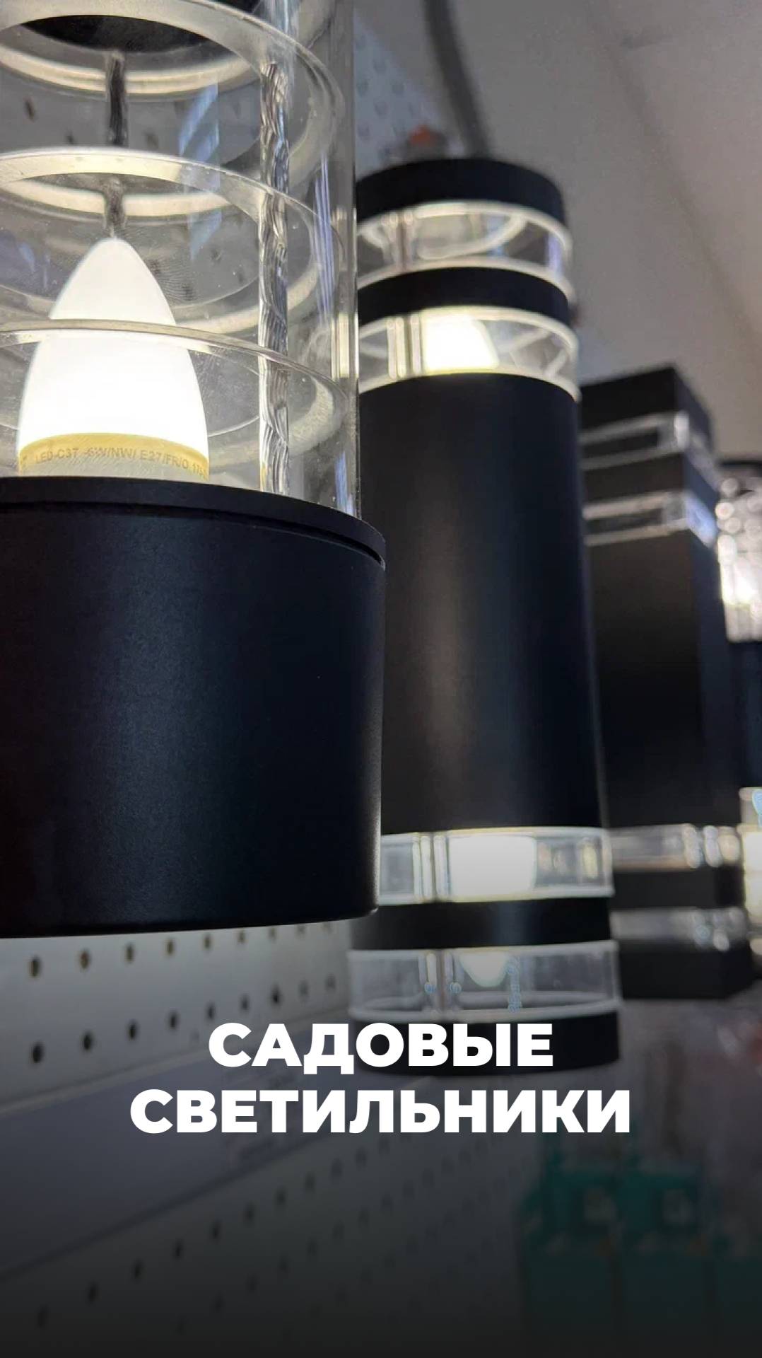 Садовые светильники — не просто свет, а настроение участка.