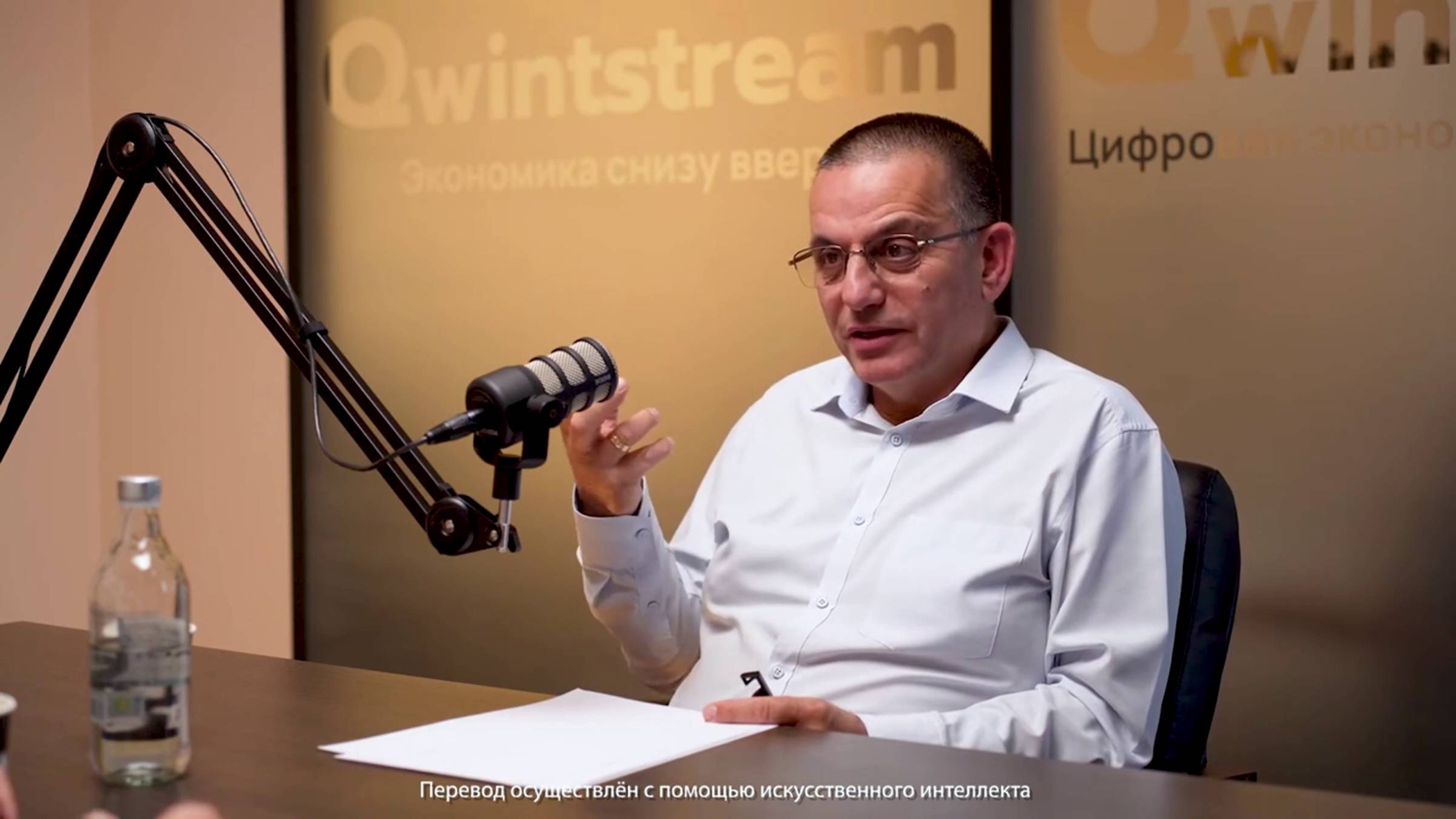 Qwintstream Вопрос-ответ: Дефицит среднего медперсонала и борьба с текучкой | Дан Шалев (Dan Shalev)