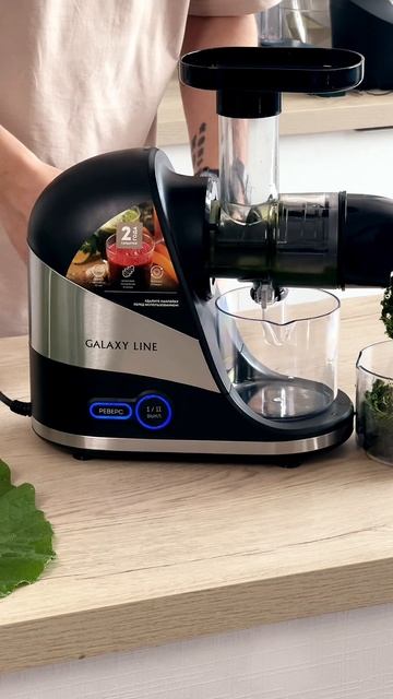 Сок из лопуха с соковыжималкой Galaxy Line GL0817