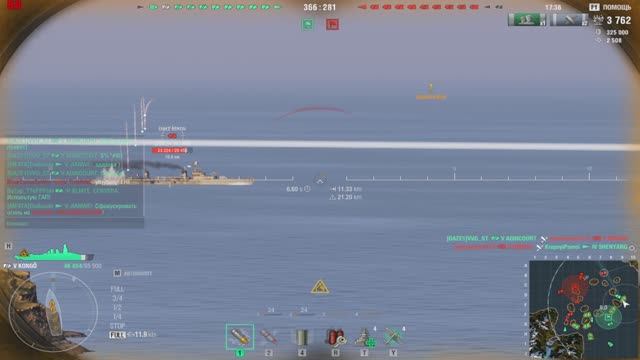 Мир кораблей (World Of WarShips)