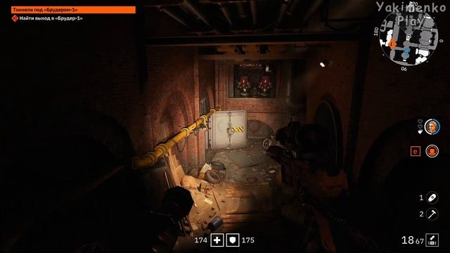 Прохождение Игры ▶ Wolfenstein Youngblood #13