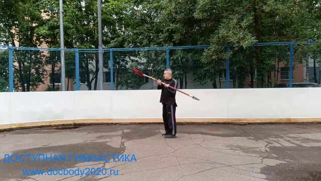 Разминка со спортивной алебардой Гуань дао (15)