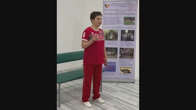 Мастер-класс "Омоложение"-2021