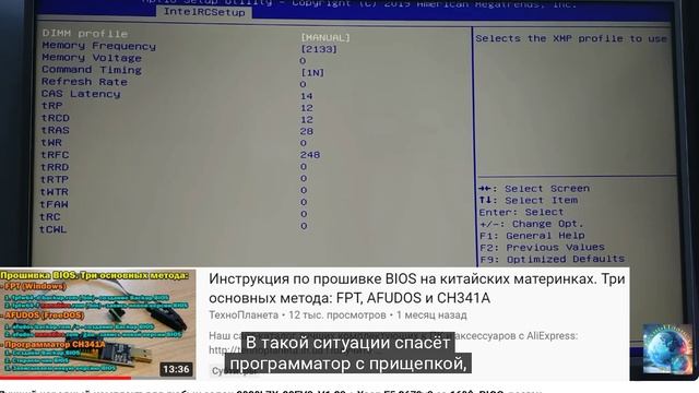 Лучший народный комплект для любых задач 2020! ZX-99EV3_V1.23 + Xeon E5 2678v3 за 160$. BIOS, разго