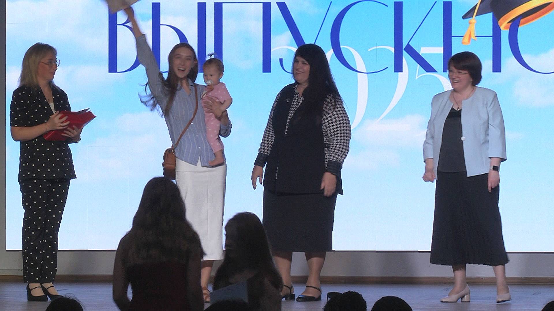 Вручение дипломов с отличием