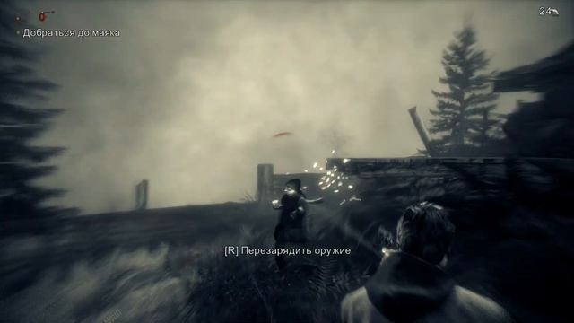 ЖУТКАЯ ЖЕНЩИНА ПОДМЕНИЛА НАШ ДОМ • Alan Wake #1