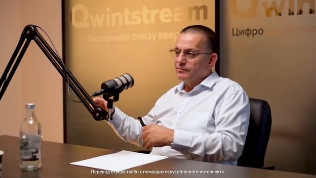 Qwintstream Вопрос-ответ: Баланс и взаимодействие медиков и экономистов | Дан Шалев (Dan Shalev)