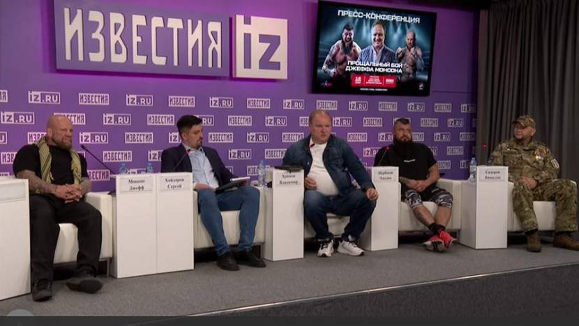 В МИЦ «Известия» Джефф Монсон рассказывает о завершении карьеры и развитии полноконтактного боя в РФ