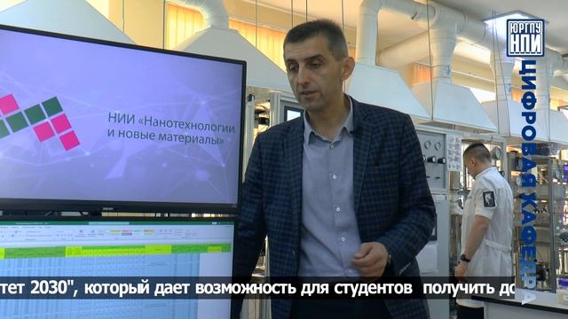 ИИ -Технологический факультет ЮРГПУ (НПИ)