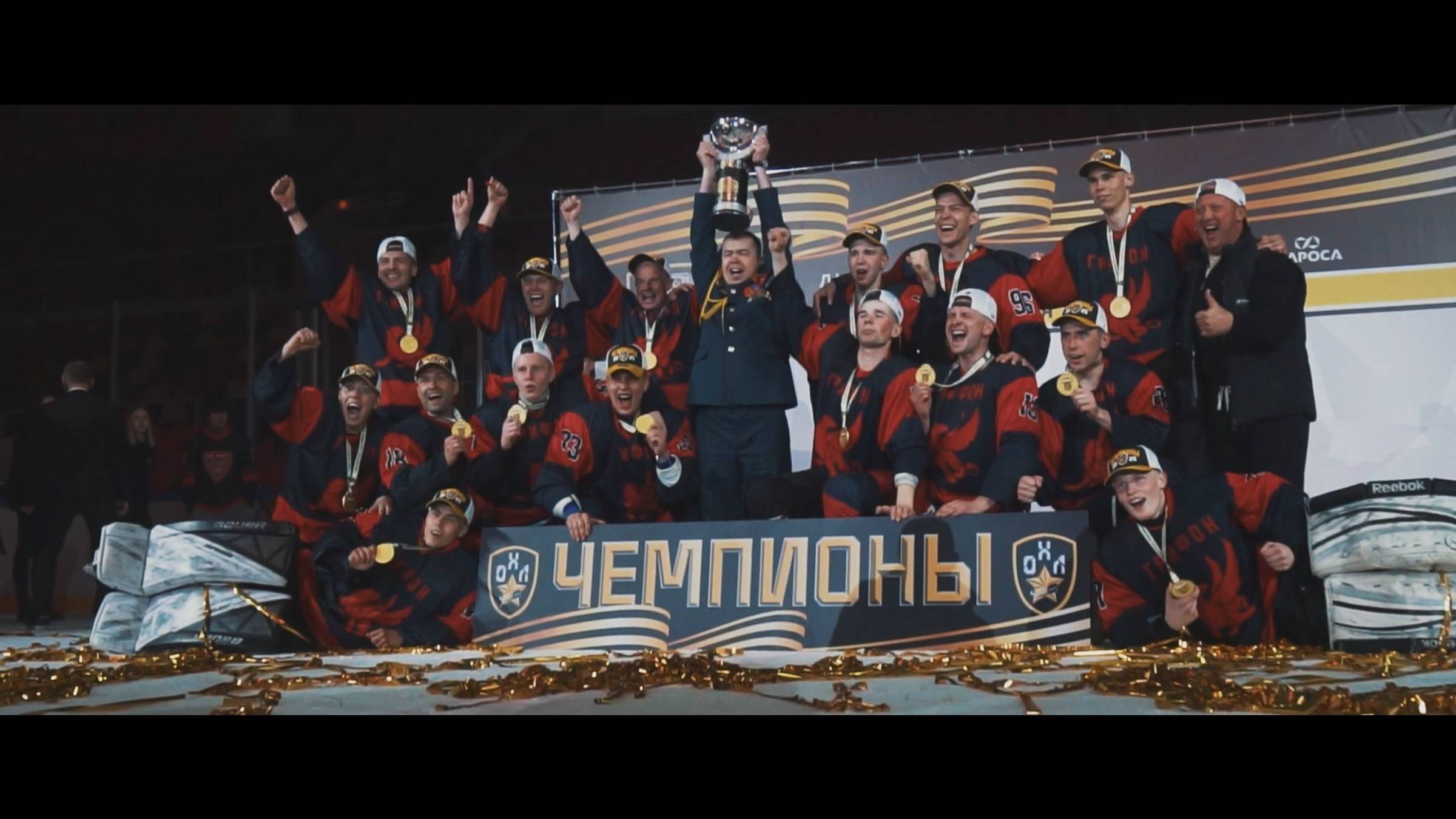 ФИНАЛЫ / ОХЛ 2024-2025 / ПЕРМЬ