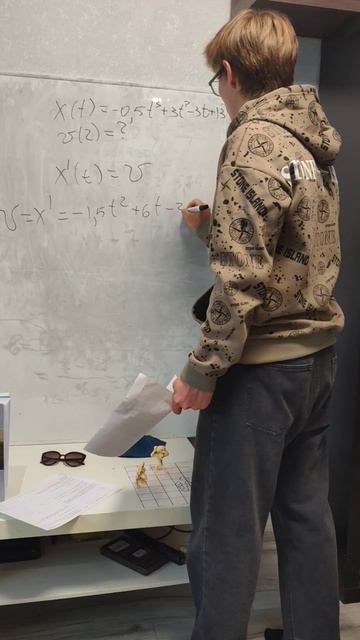 Решение задач по математике №6