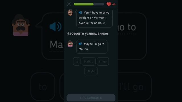 Oscar in Los Angeles (Oskar & his cousin Orson) - DuoLingo Story (En-Ru)