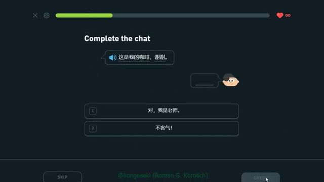 Explore Beijin Guidebook - DuoLingo Class (Cn-En-Ru)