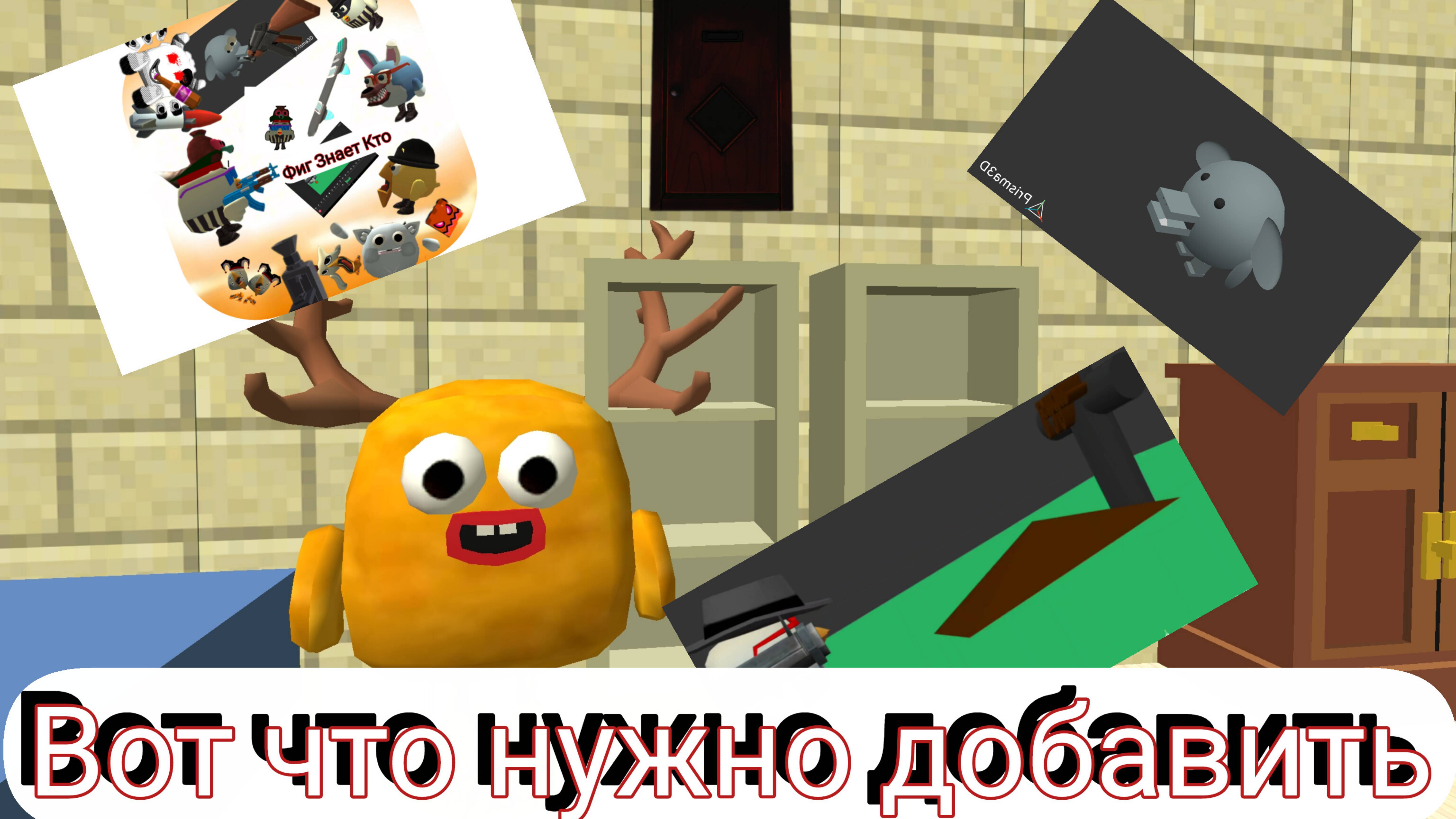 Вот что стоит добавить чикен ган