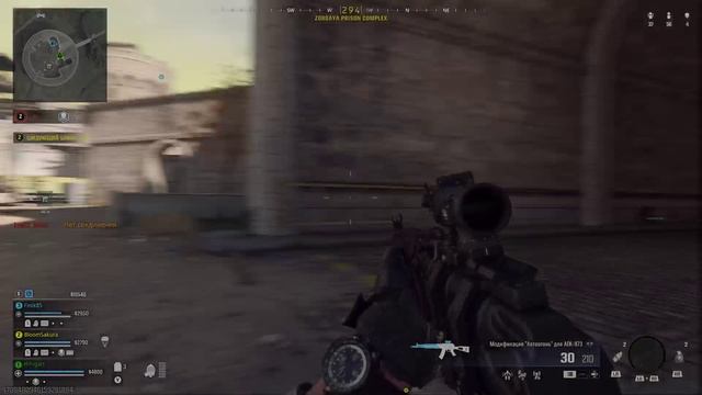 Онлайн Варзон. Повергли Мерзкого Кемпера