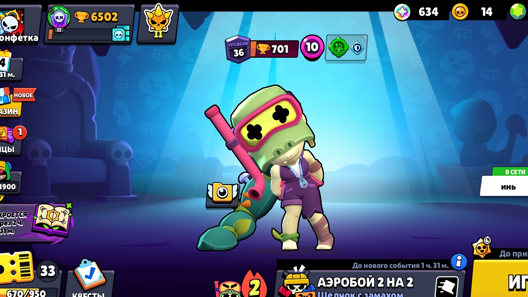 Открыл легендарный стардроб. Выпал эпический боец. Апаю алли 1000 кубков. Играю в бравл старс.