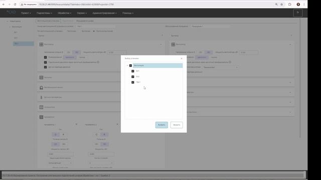 MasterCAD релиз 07.2025