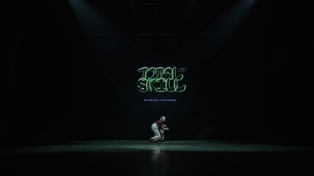 8. solo STREET_ДО 13_Чигарова Варвара